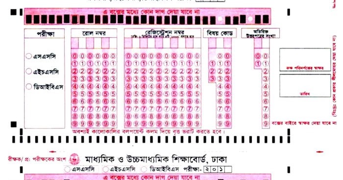 OMR Sheet of SSC 2018 - eBGS-gurujee