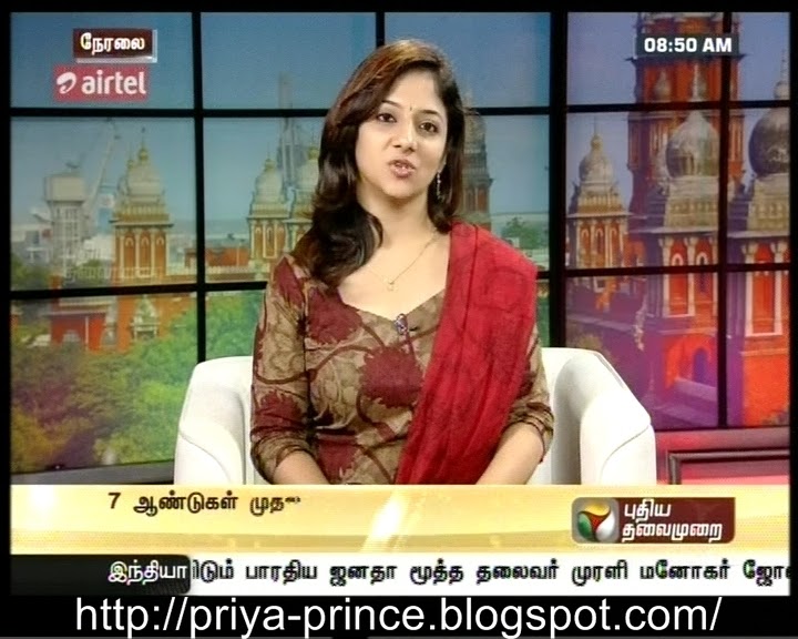 News Reader Priya: March 2014
