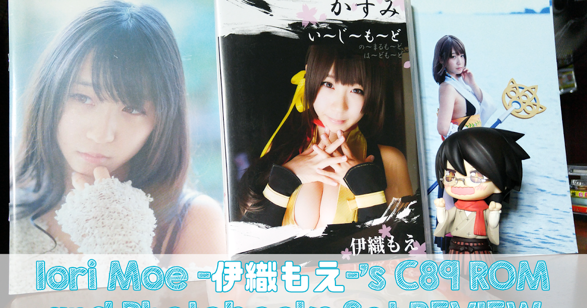 Digital Workspace Romance 「デジタル・ワークスペース・ロマンス」: [Review] Iori Moe -伊織もえ- 's C89 ROM and ...