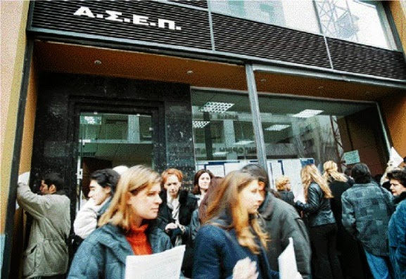 ΔΙΑΓΩΝΙΣΜΟΙ ΔΗΜΟΣΙΟΥ ΕΠΙΧΕΙΡΗΜΑΤΙΚΟΤΗΤΑ - ΕΠΙΔΟΤΗΣΕΙΣ ΔΗΜΟΣΙΑ ΕΡΓΑ ...