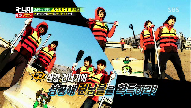 The cat who reincarnated into a FANGIRL: Tuesday Running Man: Episode ...