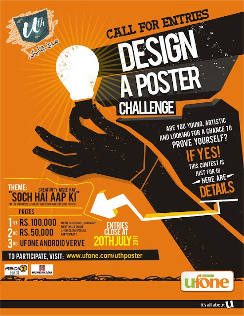 Pakistan Probe: Desgin Ufone Uth Poster and Win 100,000 Rs