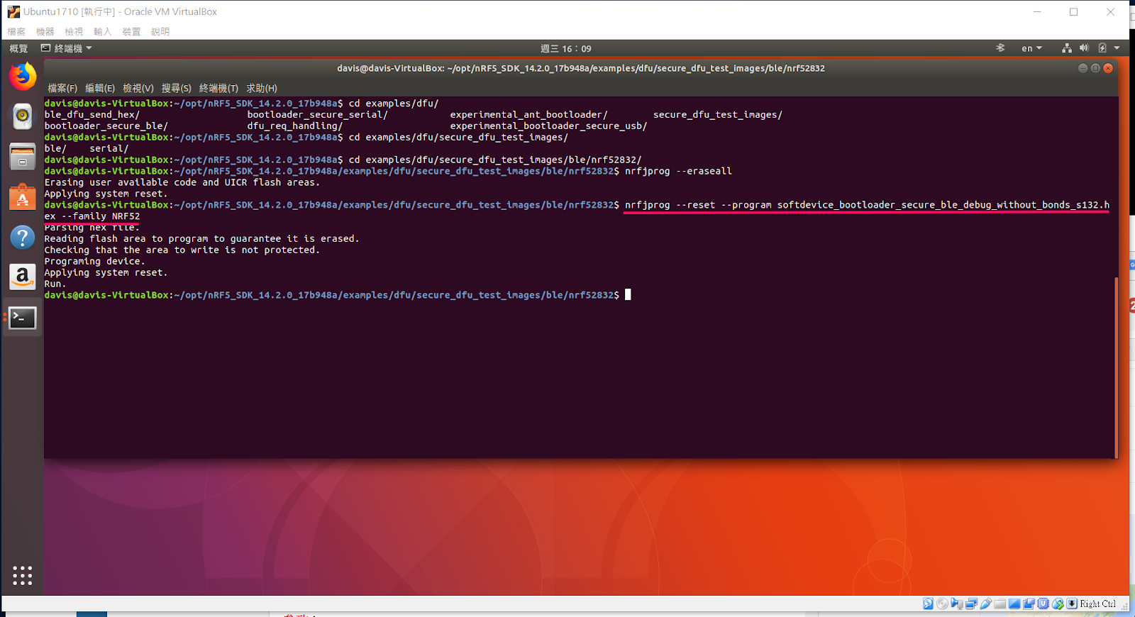 測試範例 BLE Secure DFU Bootloader@nRF52832 - PCA10040 - S132 DK開發板