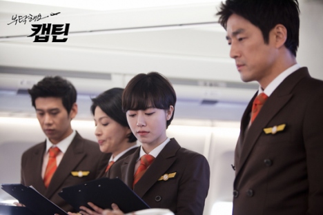 I ♥ MinSun: [Photo] Ku Hye Sun – “Please Captain” Stills & BTS (30 & 31 ...