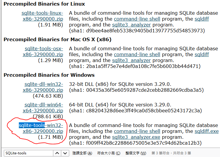 Hannibal@sql-bod-idv-tw SQL語法教學及範例: SQLite管理工具SQLite-tools