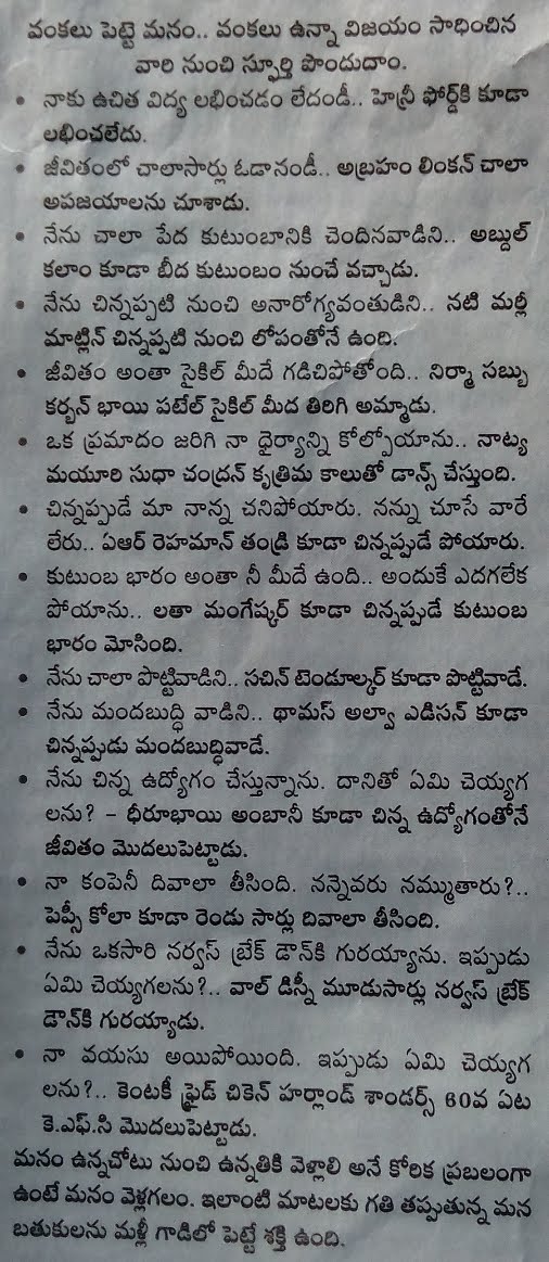 KAMAREDDY YELLOWPAGES: SEETHAPHALAM - SEASONAL FRUIT