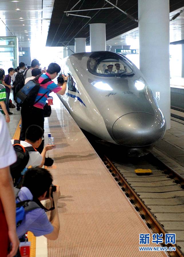 Smart Life World: CHINA NEW RAIL SYSTEM