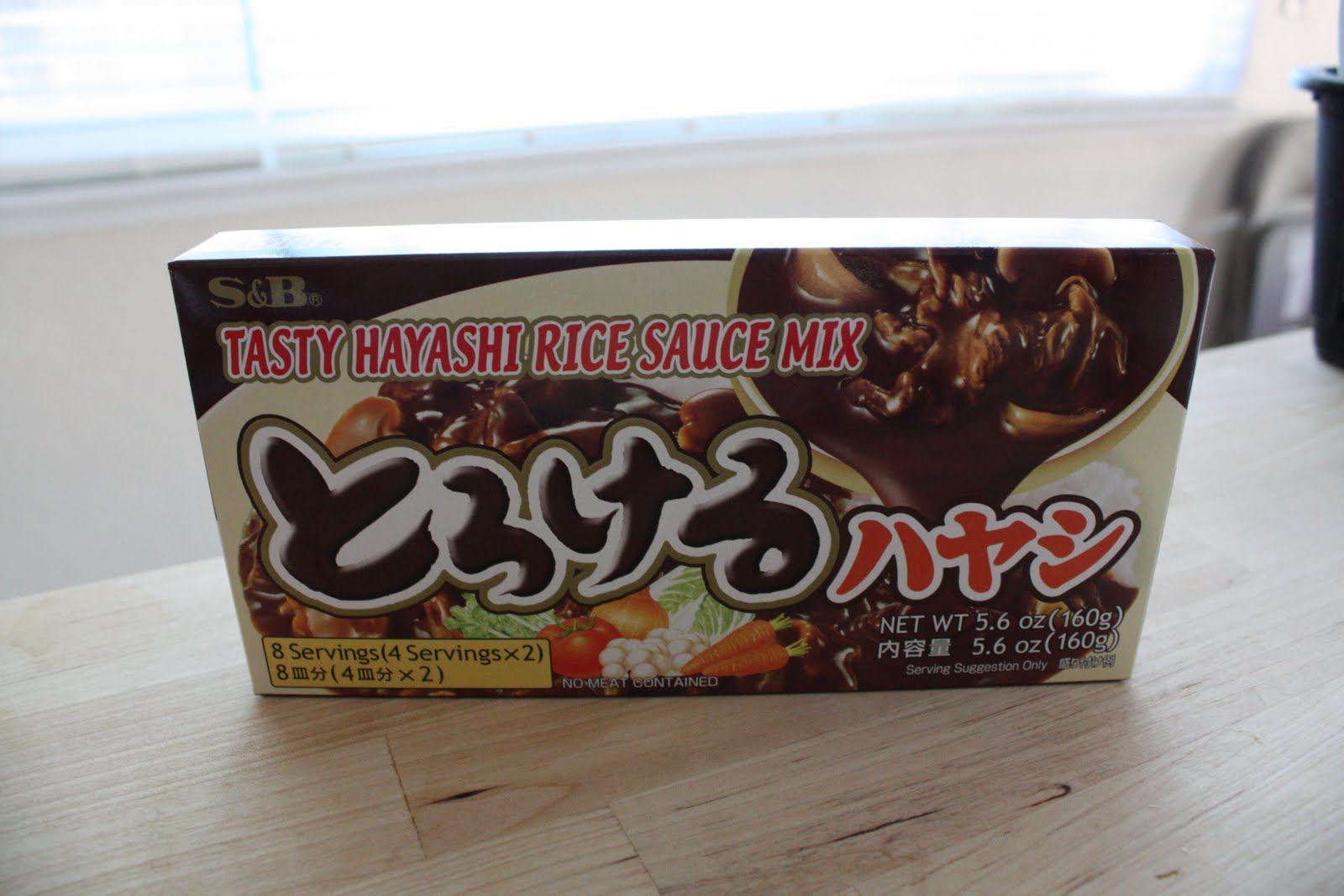 ike's bites: Saucy Dish - Japanese Hayashi Sauce