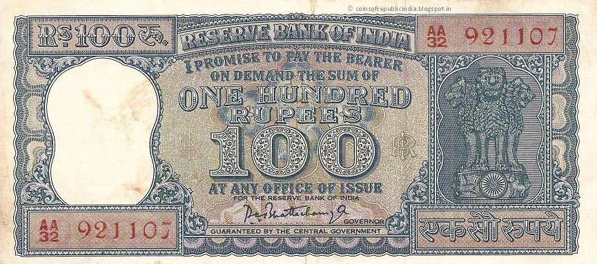 Republic India Coins, Proof Set, Currencies: Hundred Rupee Note - Part Two