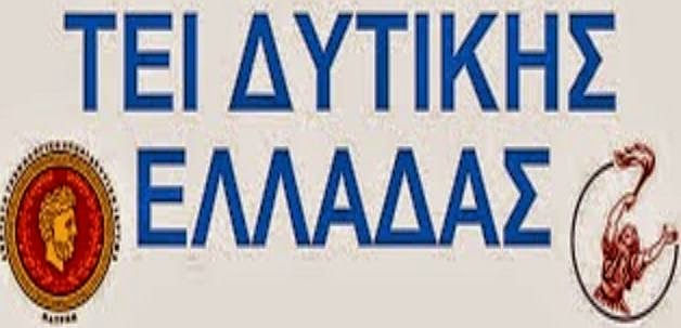 12 ΘΕΣΕΙΣ ΕΡΓΑΣΙΑΣ ΔΙΔΑΚΤΙΚΟΥ ΠΡΟΣΩΠΙΚΟΥ ΔΙΑΦΟΡΩΝ ΕΙΔΙΚΟΤΗΤΩΝ ΣΤΟ Τ.Ε.Ι ...