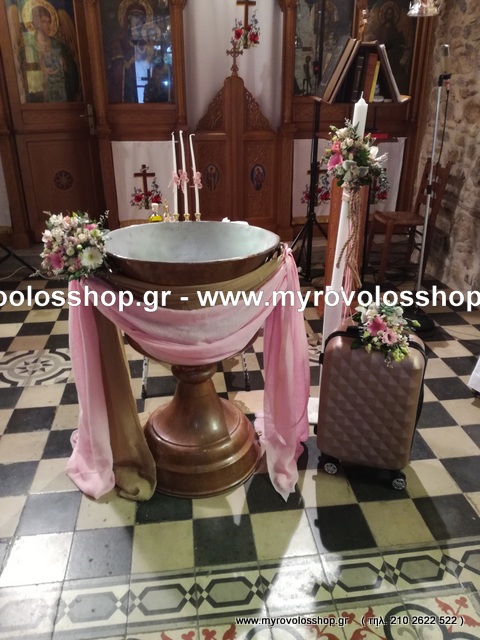 ΒΑΠΤΙΣΗ ΑΓΙΑ ΠΑΡΑΣΚΕΥΗ ΜΕΤΑΜΟΡΦΩΣΗΣ 2, ΠΑΧΥΦΥΤΑ, ΚΑΚΤΑΚΙΑ, ΠΡΩΤΟΤΥΠΗ ...