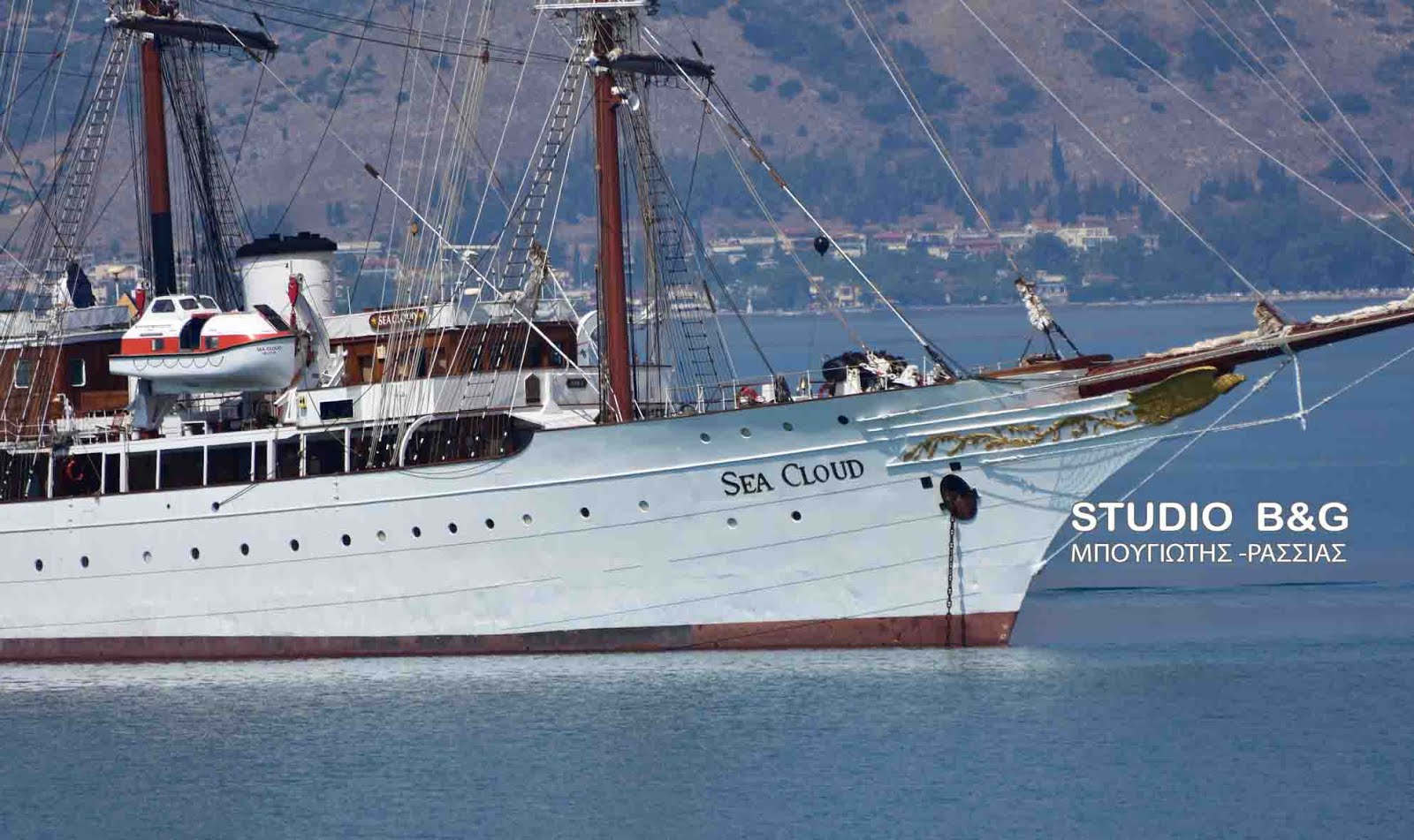 Φωτογραφία: ΤΟ ΘΡΥΛΙΚΟ ΙΣΤΙΟΦΟΡΟ SEA CLOUD ΣΤΟ ΝΑΥΠΛΙΟ.