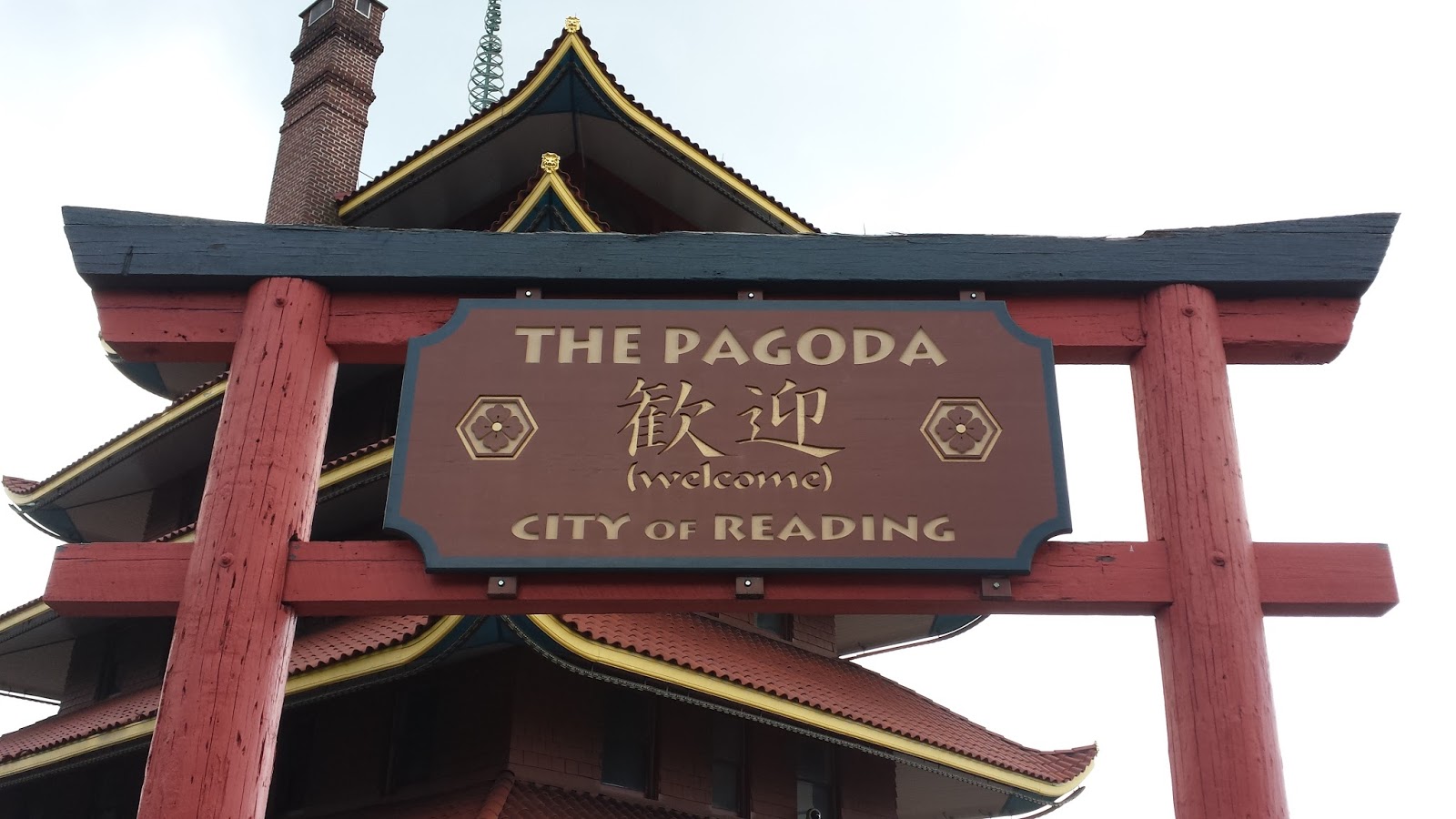 The Matt Ward History Experience : Reading Pagoda