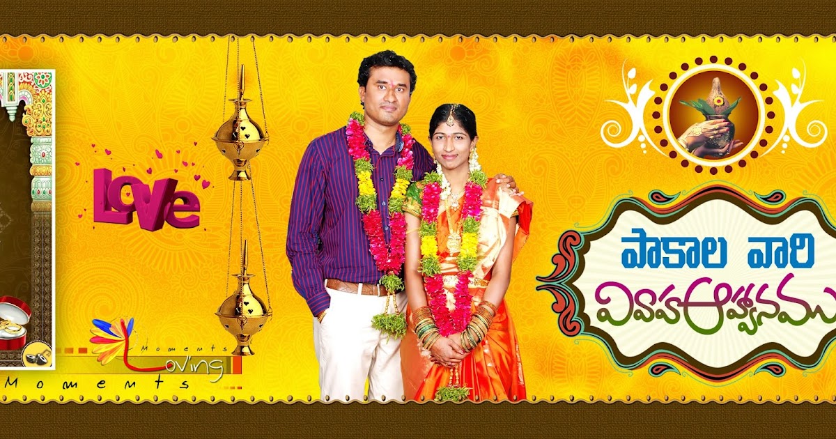 Multicolor Wedding Card Background