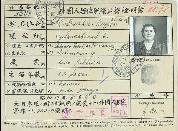 Palembang Dalam Sketsa: KTP Zaman Penjajahaan Jepang