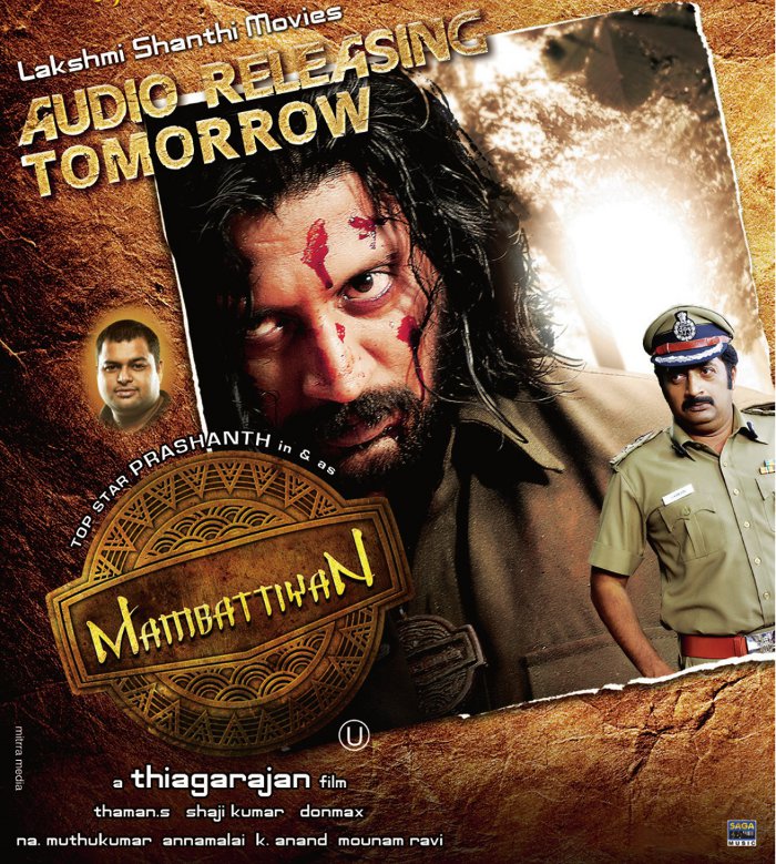 Indian Film Actress Profiles Biodata: Mambattiyan Movie Wallpapers ...