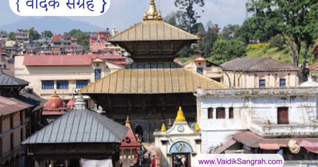 आरती गंगाधर जी की( Aarti Gangadhar ji ki)