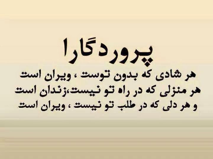 getty images and pictures: Wise Quotes in Dari