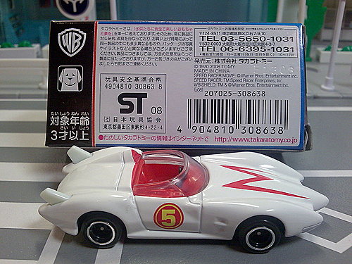 CLK's Model Car World * 車天車地 CLK: Tomica - SPEED RACER MACH 5