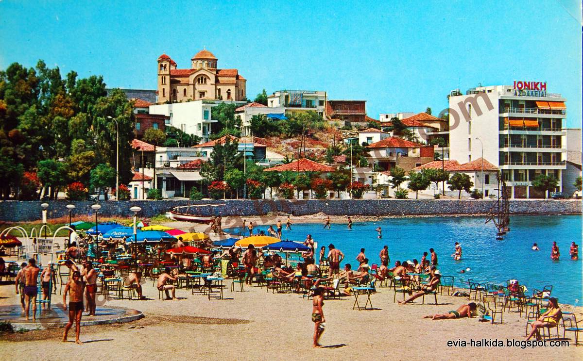 Evia halkida blog spot📷📷(elias thalassis): Καλη σας μερα!!!: Η Πλαζ ...