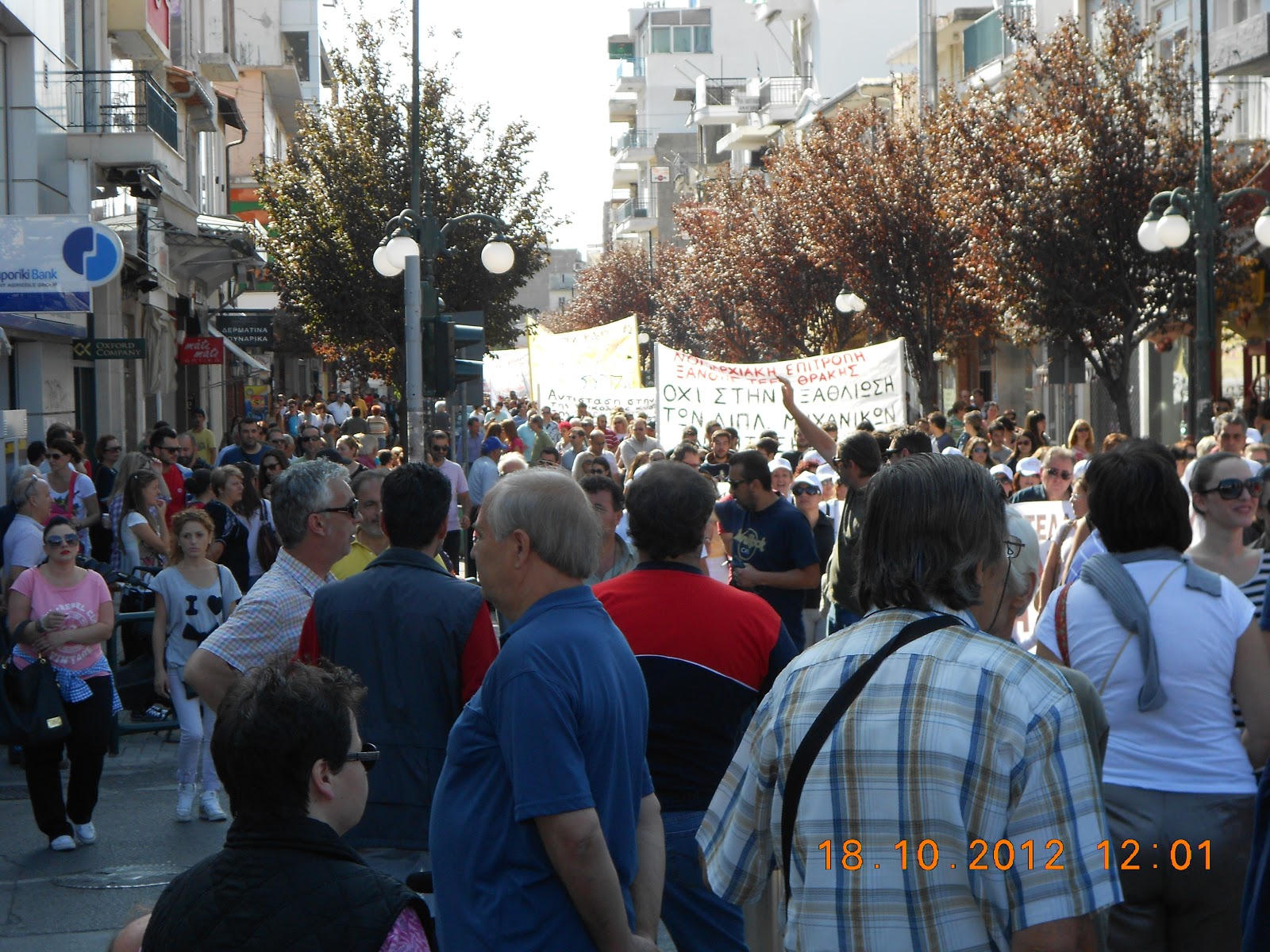 ΣΟΥΝΙΟ ΞΑΝΘΗΣ: ΠΡΩΤΟΦΑΝΗΣ ΔΙΑΔΗΛΩΣΗ ΔΙΑΜΑΡΤΥΡΙΑΣ ΓΙΑ ΤΑ ΔΕΔΟΜΕΝΑ ΤΗΣ ΞΑΝΘΗΣ