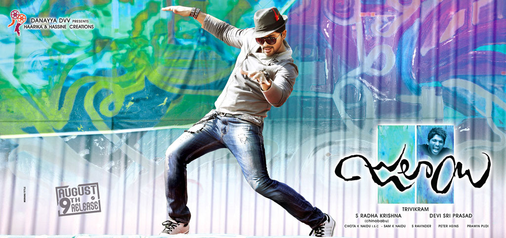 Julayi Movie Wallpapers New Posters