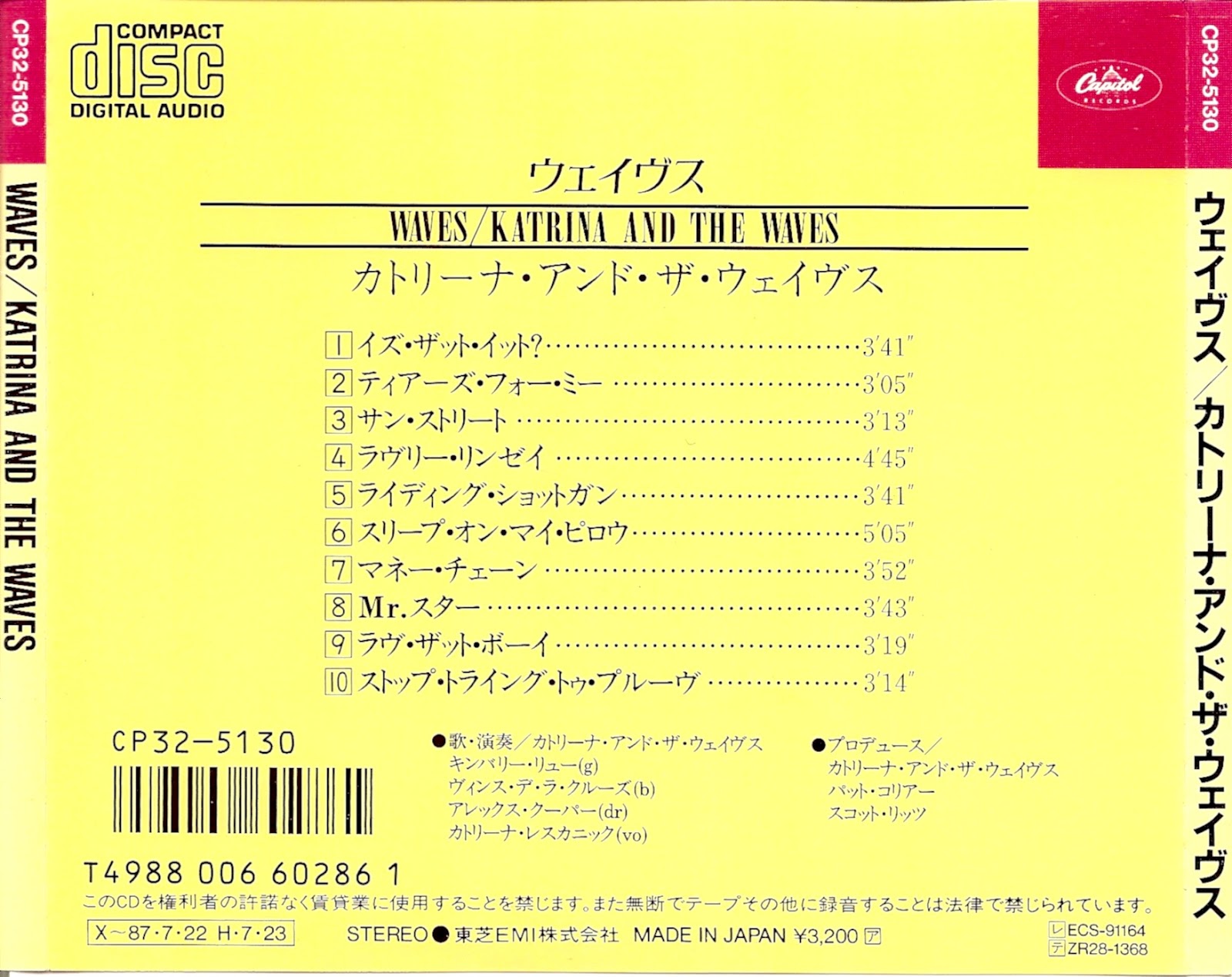 The First Pressing CD Collection: Katrina and the Waves - Waves