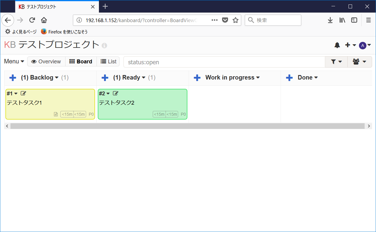 serverあれこれ: Raspberry Pi上のDockerでKanboard、MySQLがインストールされたコンテナ(Alpine 3.7)を構築する