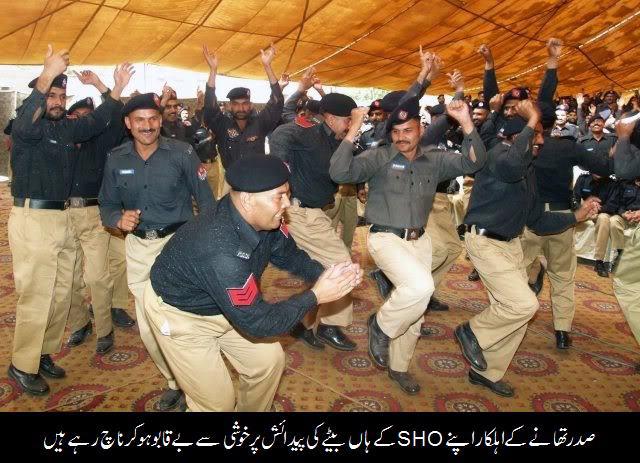 Pakistani Police Dancing and Enjoying ~ Asif Zardari Bhutto