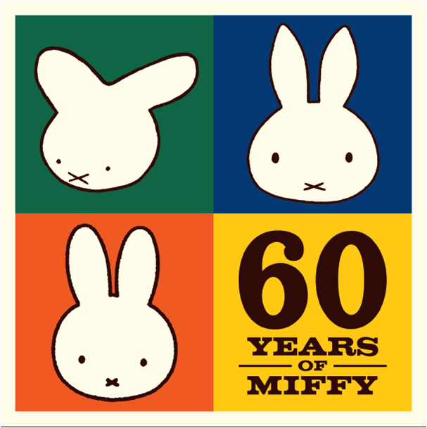 台北華山文創園區舉行 Miffy 60周年特展 Miffy發展史、Miffy荷蘭及Miffy黏土攝影區。當中有Dick Bruna 借出原創 ...