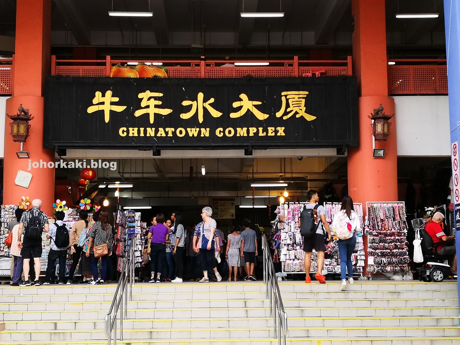 Chinatown Complex Food Centre 👟👟 Heritage Trail of Original Stalls of ...