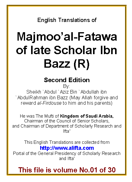 Fatawa | Know About Islam From Its Real Sources