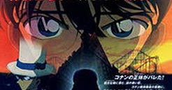 Detective Conan Movies: Detective Conan Movie 10