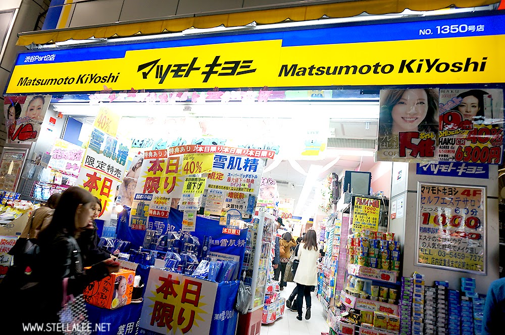 Japanese Drugstore Tour - Matsumoto Kiyoshi in Shibuya - Stella Lee ...