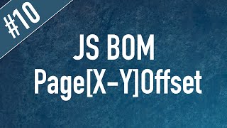Learn JS BOM in Arabic #10 - Window Properties - pageXOffset, pageYOffset | كورسات بالعربي