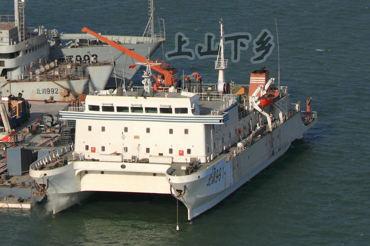 Second Chinese T-AGOS ocean surveillance ship. - RP Defense