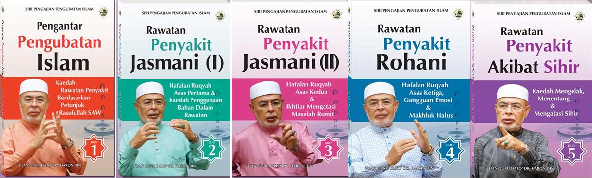 Pustaka Iman: Siri Pengajian Perubatan Islam