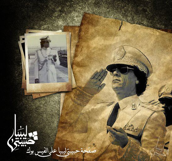 Libya S.O.S. - war diary 2011/12: June 7, 2012 - Birthday of Muammar Al ...