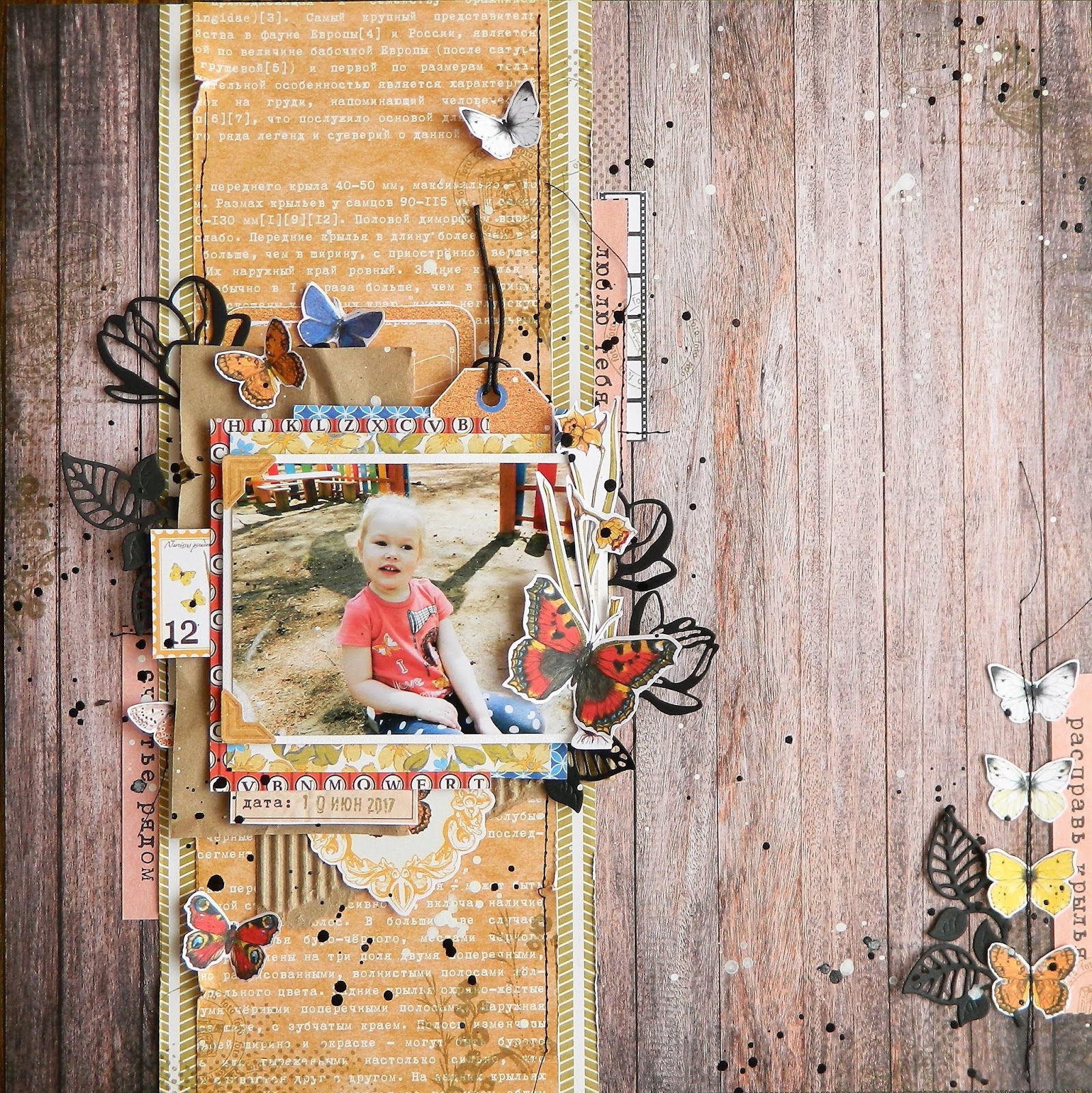 Хочу в команду Eco Paper! | Счастлива в творчестве!..