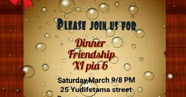 Invitation Card : Definition and Examples