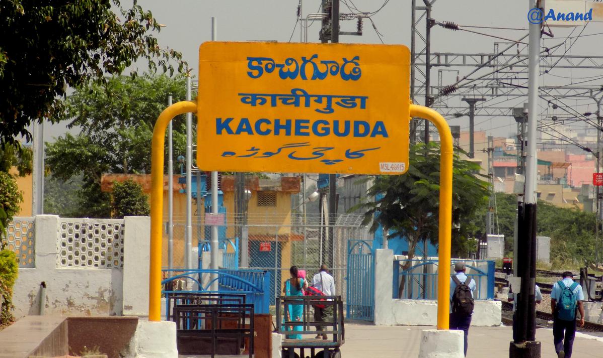 Raghu's column!: Kacheguda Railway Station Goes Digital! – First in the ...