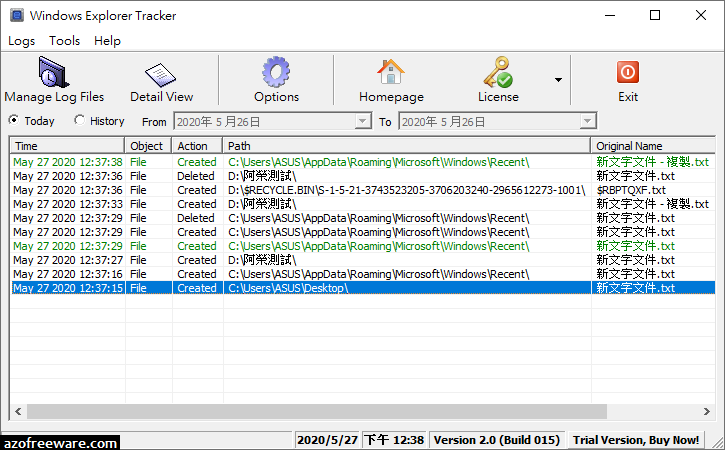 Windows Explorer Tracker 2.0.015 - 檔案存取監控軟體 - 阿榮福利味 - 免費軟體下載