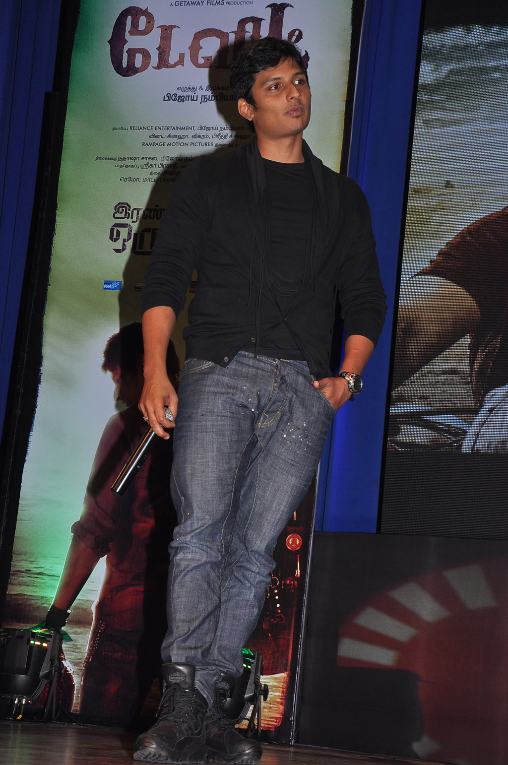 Jeeva At David Movie Audio Launch Photos - MCW