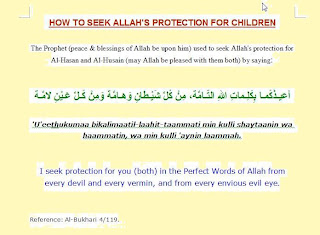 Dua for protection of children | Islamic Duas and Supplications