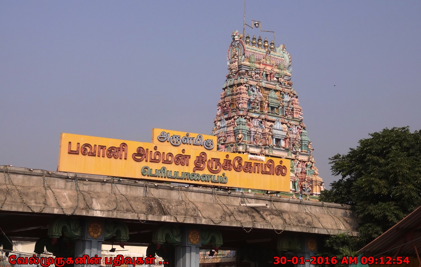 Periyapalayam Amman Temple - Exploring My Life