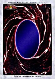 HalfauZi Blog: Card Sleeve YGOPro [update]