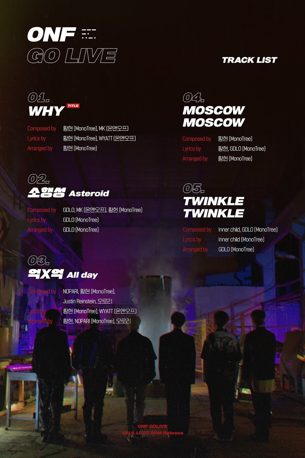 [COMEBACK] ONF 온앤오프 regresa con WHY, dentro de GO LIVE - BA NA NA ...