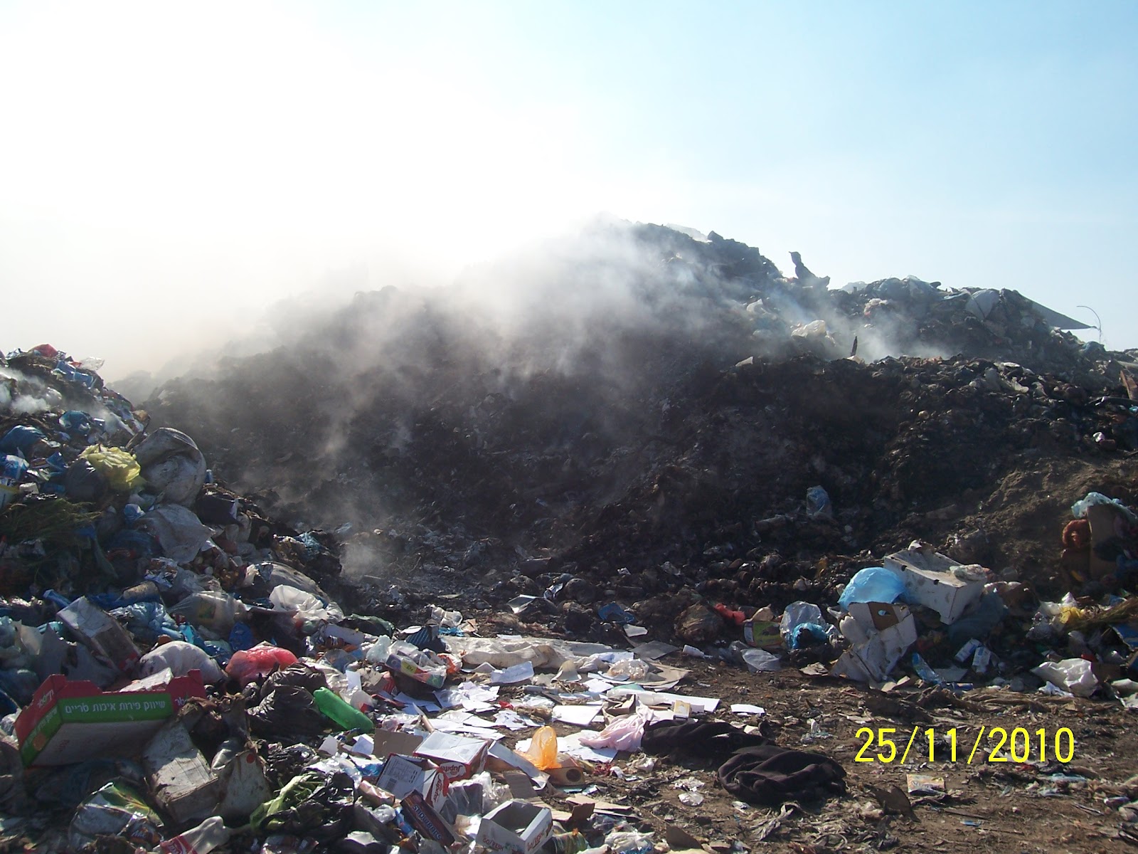 Gaza Environment Urges You: Unsanitary solid waste dumping site in Gaza ...