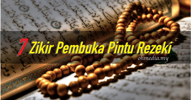 Tips Islam : 7 Zikir Pembuka Pintu Rezeki