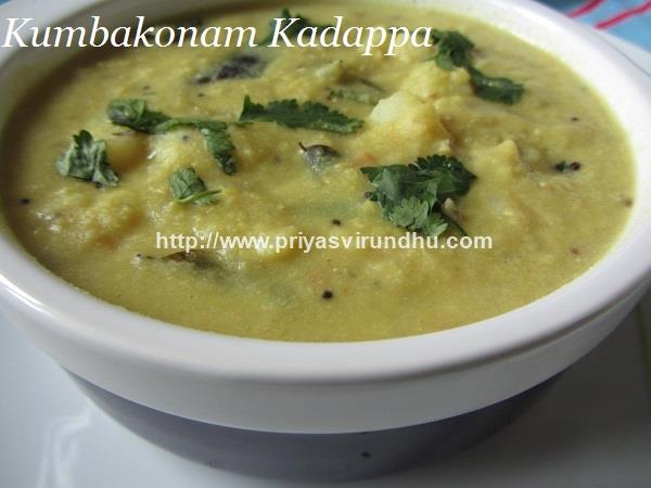 Priya's Virundhu: Kumbakonam Kadappa